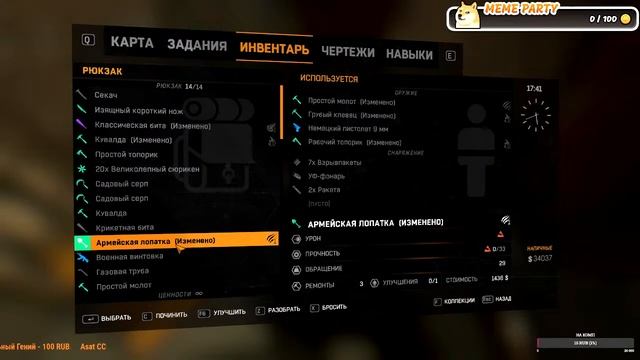 Dying Light ПРОХОЖДЕНИЕ НА МАКСИМАЛЬНОЙ СЛОЖНОСТИ #9