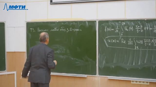 21. Теория функций комплексного переменного, Половинкин Е.С., Лекция 21, 16.11.20