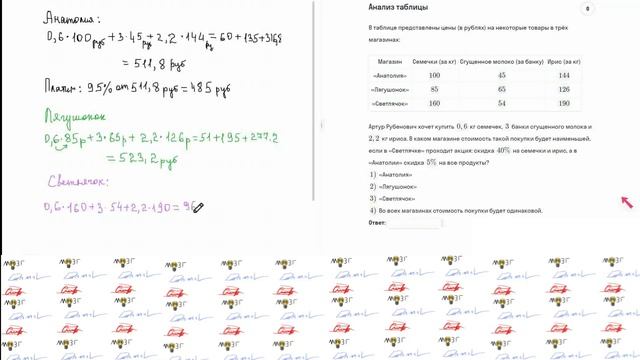 1. Обработка текста и статистической информации
