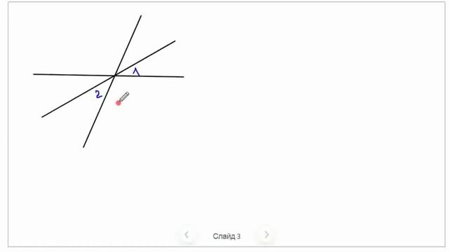 2. Угол в различных фигурах