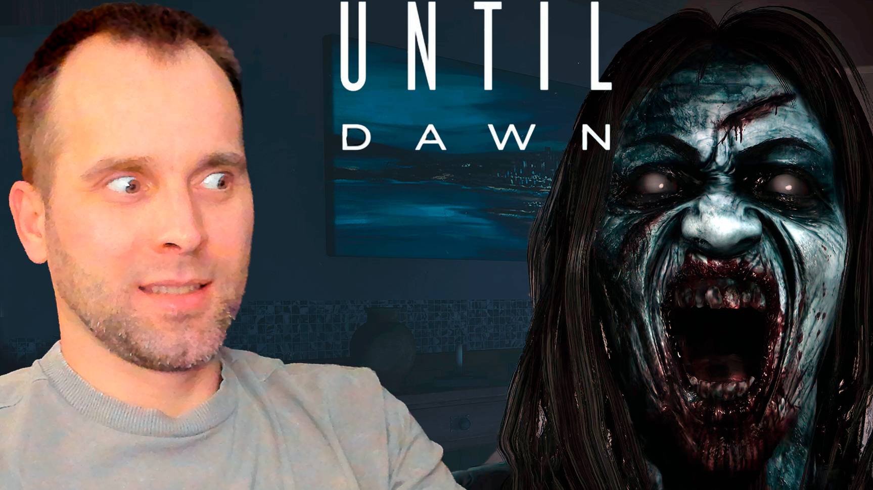НУ НАКОНЕЦ-ТО!!А ВОТ И ПЕРВЫЙ СКРИМЕР ► UNTIL DAWN 2024 #6