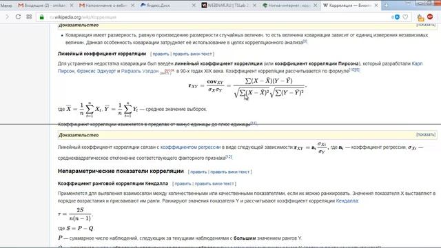 Алгоритмическая торговля в TSLab. Саро Микаелян - Курс 1. Занятие 12 / TSLab - Торговые роботы