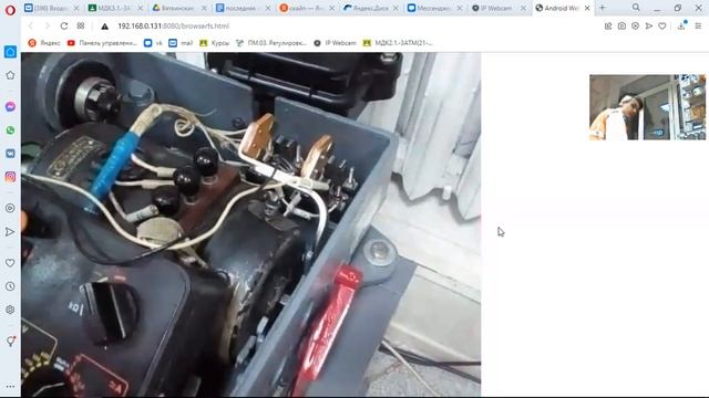 ПМ02 Ток и напряжение МСП (новее)