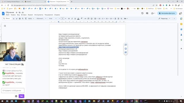 .net помойка 2023.11.05 / Domiki / 14. ещё ресурсики
