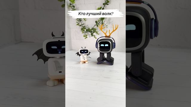 Темная сторона Aibi и Emo, о которой вам нужно знать