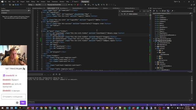 .net помойка / картишки / 13. Окончание раунда