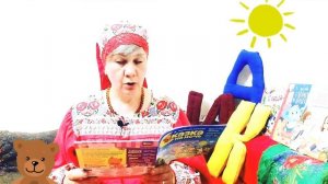 Сказка на диване. Наталья Рысаева "Самый сильный"