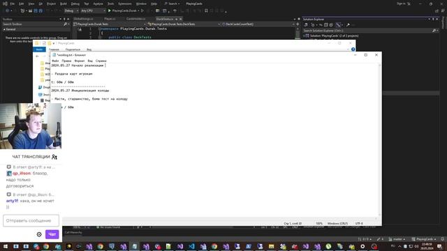 .net помойка / картишки / 2. раздача карт игрока