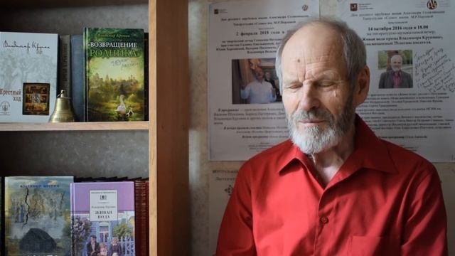 Владимир Крупин. Перчатки. Минус сорок.