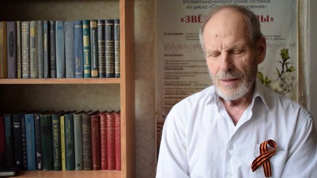 Любовь и война. К. Симонов. С. Викулов