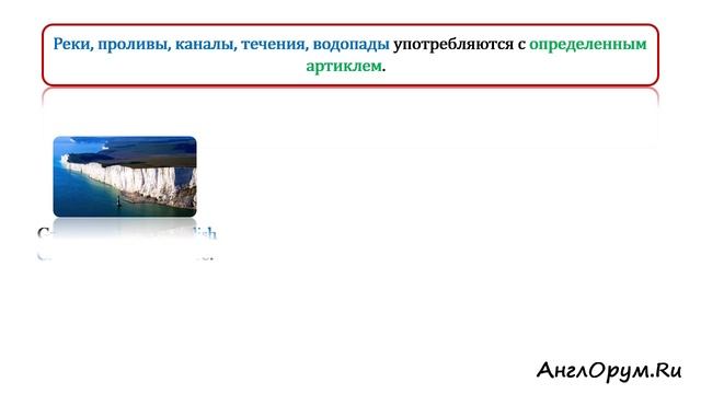 Урок 17. Артикли английского языка. Полный курс.