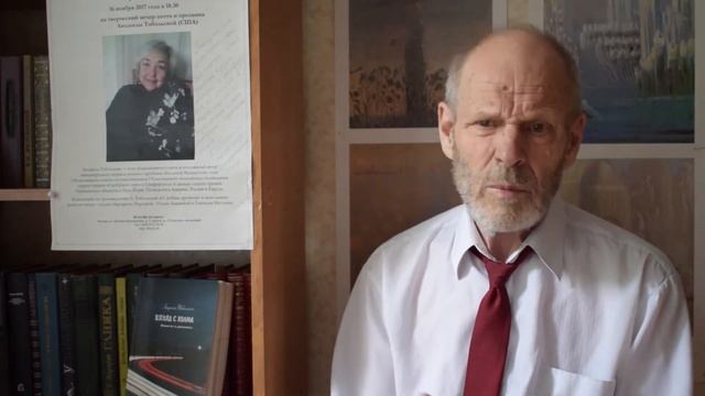 Людмила Тобольская. Взгляд с холма. Отрывок