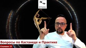 Не индульгируй и всё