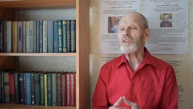 Владимир Крупин. Лист кувшинки. Берестяная грамота