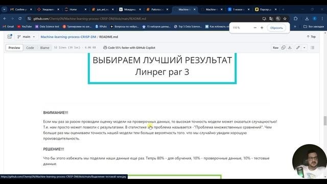 Урок 2 Как выбрать лучшую модель нейронной сети
