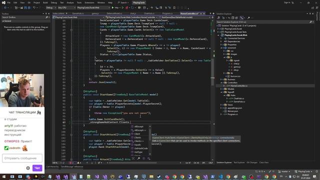 .net помойка / картишки / 15. SignalR