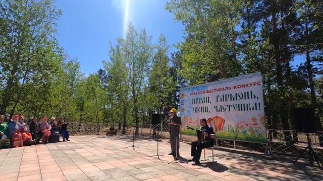 ХII КРАЕВОЙ ФЕСТИВАЛЬ "ИГРАЙ, ГАРМОНЬ, ЗВЕНИ ЧАСТУШКА!"