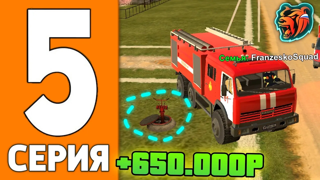 ПУТЬ ИГРОКА НА БЛЕК РАША #5 - КАК МНОГО ЗАРАБОТАТЬ в МЧС BLACK RUSSIA!