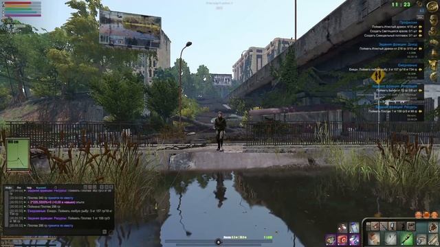 Atom Fishing 2 #3