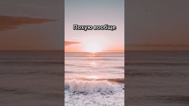 Пиши, какая ближе всего тебе #юмор  #стресс #shorts #рекомендации #рек
