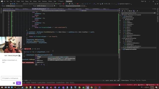 .net помойка / картишки / 9. Несколько карт за раз
