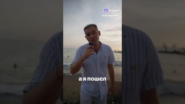 🆘 Чрезвычайная ситуация в Сочи