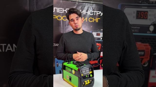 СВАРОЧНЫЙ ПОЛУАВТОМАТ