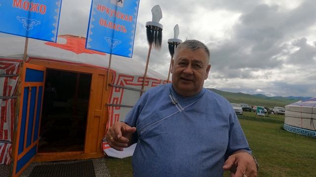 ОРОД УЛАСАЙ ЭРХҮҮ МОЖЫН УСТЬ-ОРДА АЙМАГАЙ