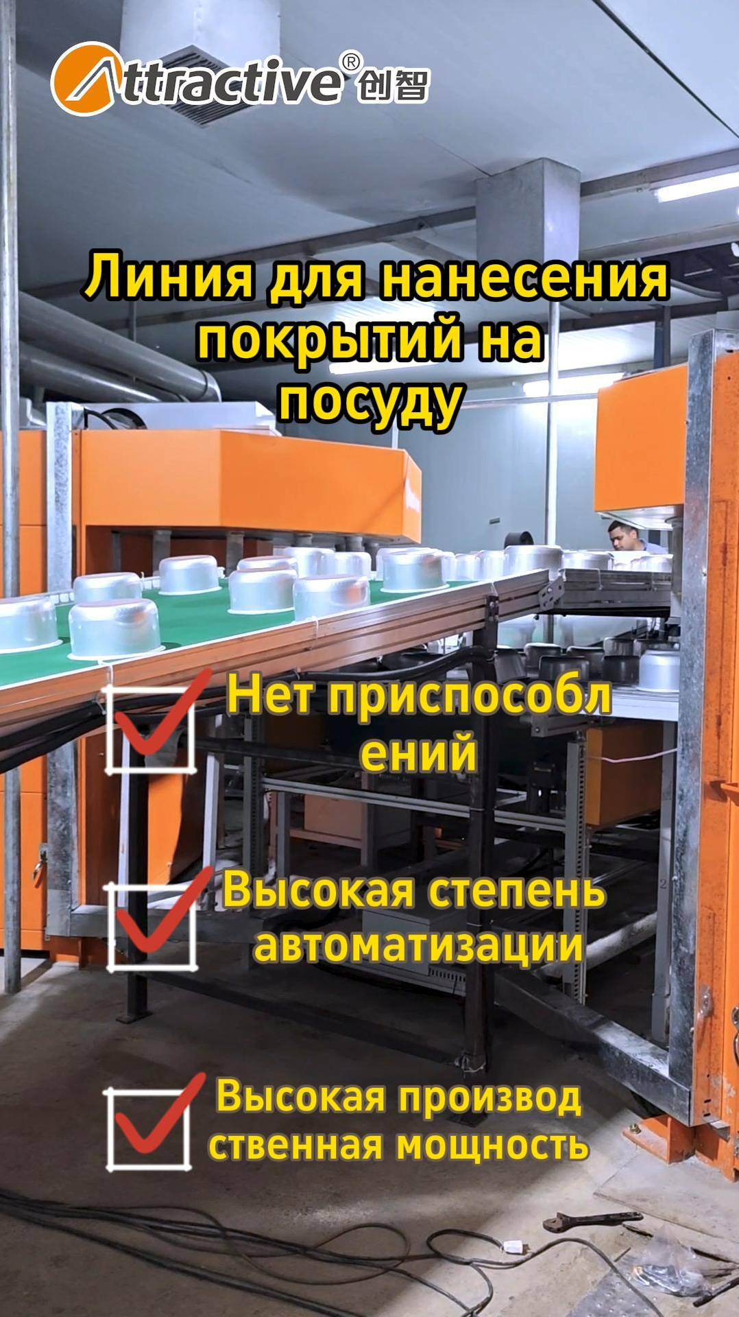Производитель автоматической пескоструйной машины