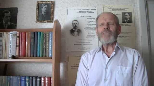 Сергей Есенин. Русь советская