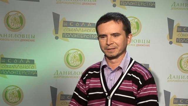 Мой опыт волонтерства в детском доме-интернате. Опыт волонтера