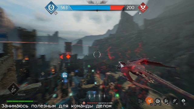 Покорители драконов?