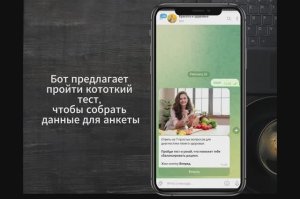 #кейс Чат-бот в Телеграм для подбора услуги и сбора заявок