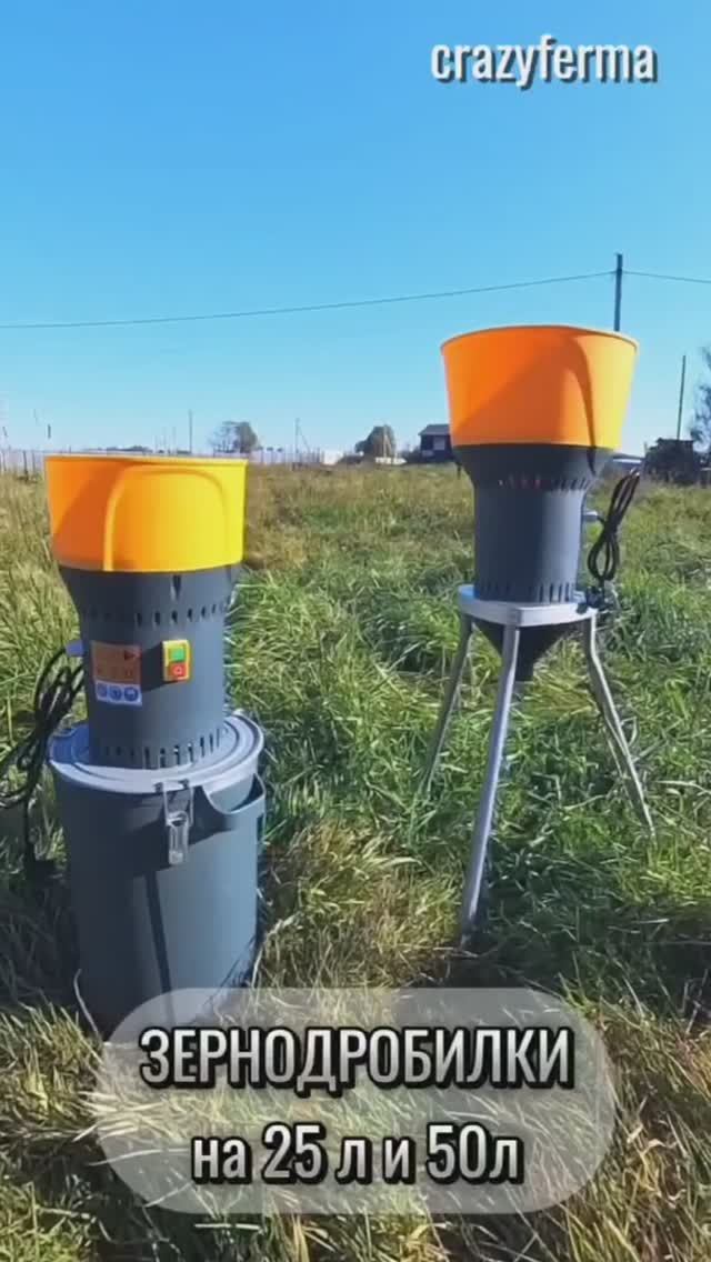 Зернодробилки электрические от 150 до 300 кг зерна в час