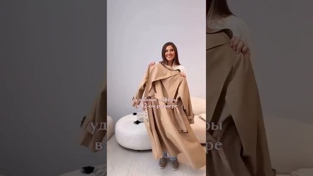 КРУТОЙ ОБРАЗ ДЛЯ ПЛЮС САЙЗ