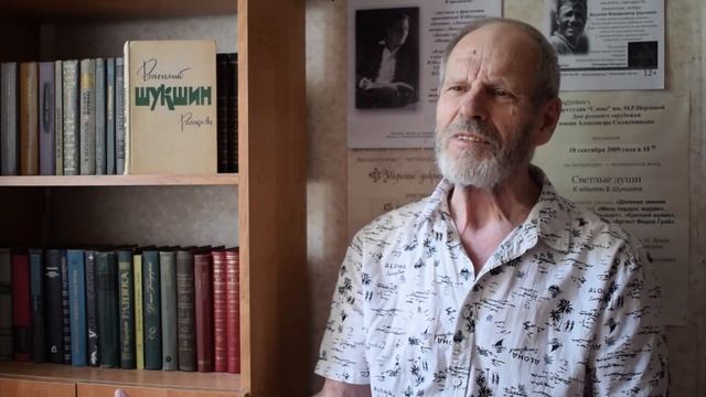 Василий Шукшин. Миль пардон, мадам!