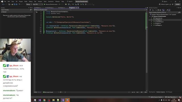 .net помойка / JuniorFactory / 10. Xml CSV read write