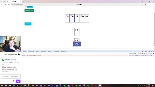.net помойка / картишки / 10. Фронтовые работы