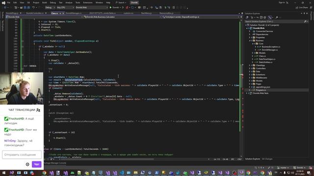 .net помойка 2023.11.07 / Domiki / 16. Компоненты на фронте