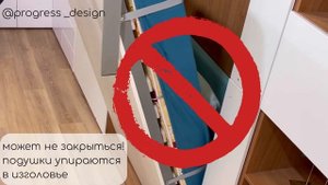 Кровать-трансформер. Показываем наглядно. Куда деть подушки