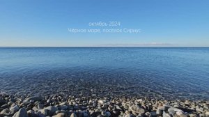 Тихое утро на море 4K. Релакс и медитация под звуки волн