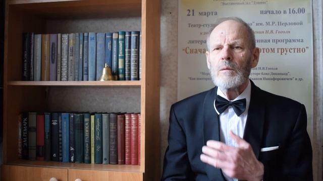 Николай Гоголь. Как поссорились Иван Иванович с Иваном Никифоровичем