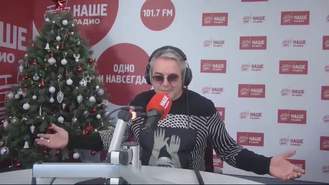 Интервью с Иваном Демьяном - НАШЕ Радио 7 декабря 2022г.