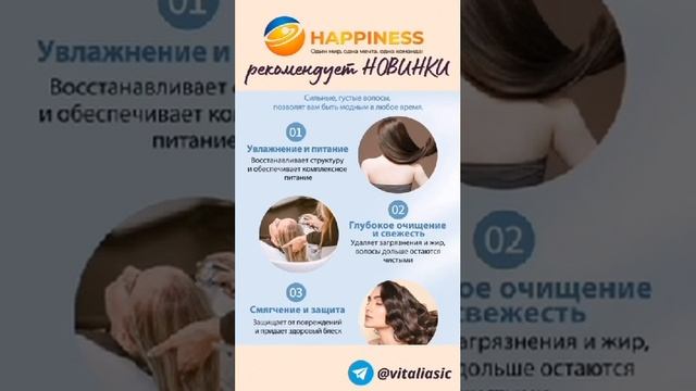 Шампунь "Эксперт по уходу за волосами" и маска для волос "Мягкость шёлка"