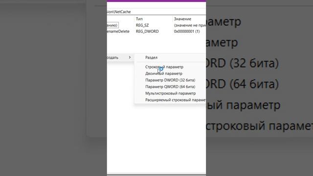 Автономные файлы в Windows 11 как отключить