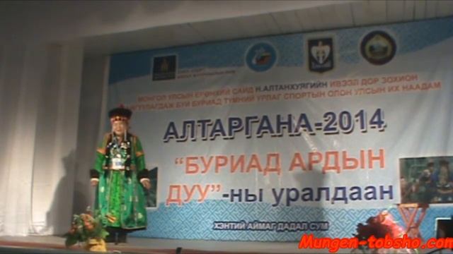 Алтаргана 2014 часть 2
