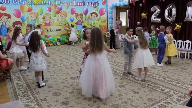 Прощальный вальс