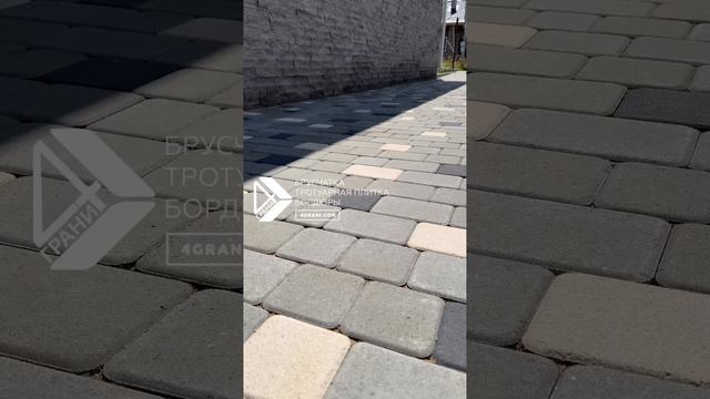 Купить брусчатку в г. Тольятти и г. Казань от завода-производителя «4ГРАНИ»