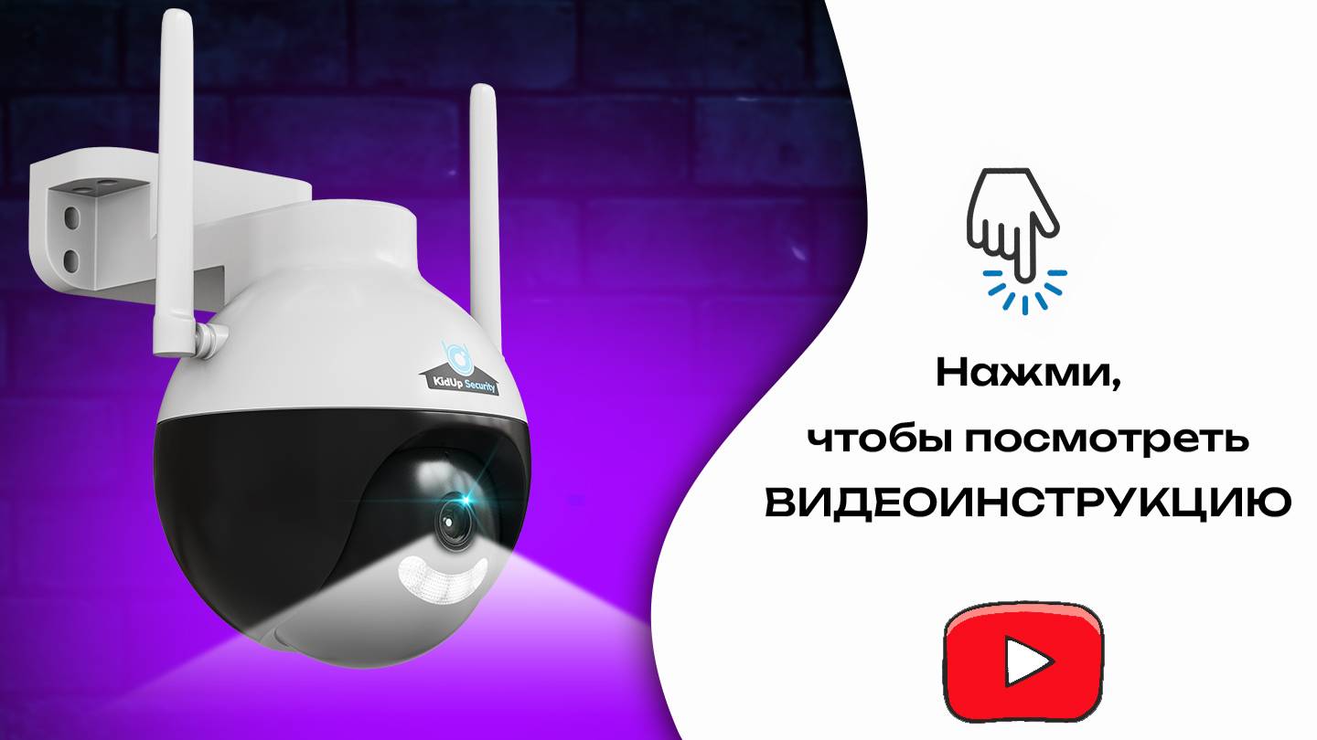 Камера с одним объективом