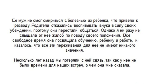 Ситуационная задача 2
«Профилактика зависимости от психоактивных веществ»